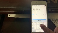 查看路由器频段