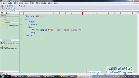 12.html5本地存储之简单存储