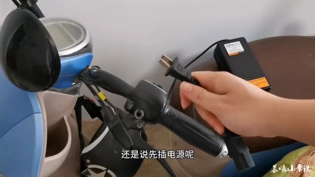 电动车充电先插车子,还是先插电源?用对方法充电不伤...