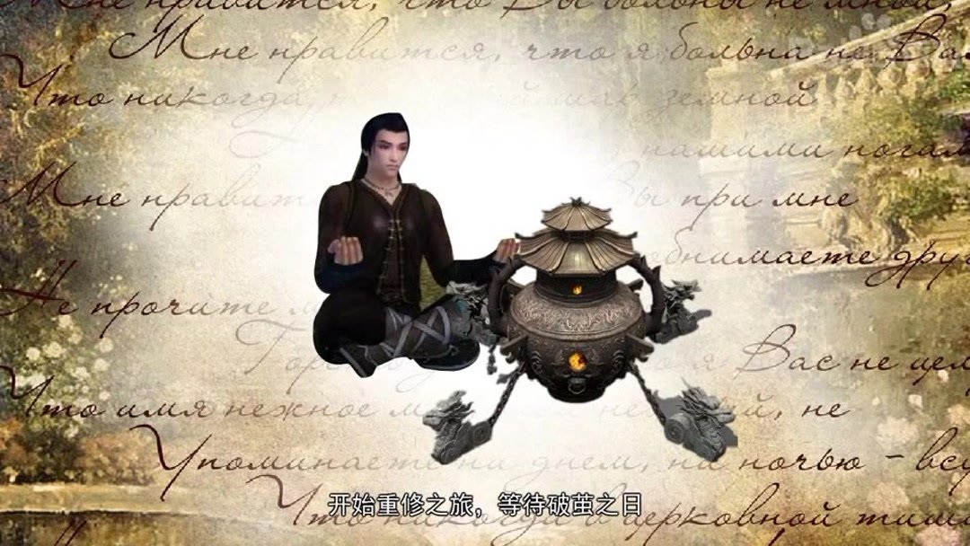 一分钟了解练级狂人在异界