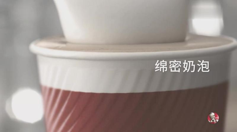 肯德基现磨一杯好咖啡