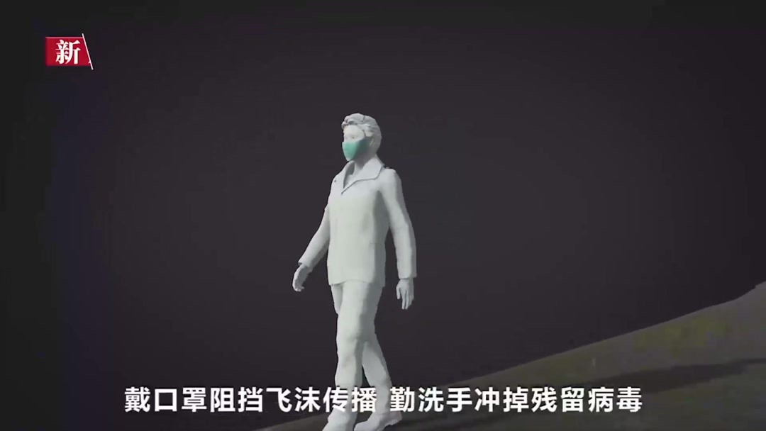 动画还原新型冠状病毒感染人体全过程:狡猾藏匿、善于伪装