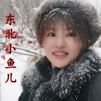 农家利姐 