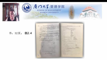 视频例子 2.4 (1)第三章遗传算法案例分析 3