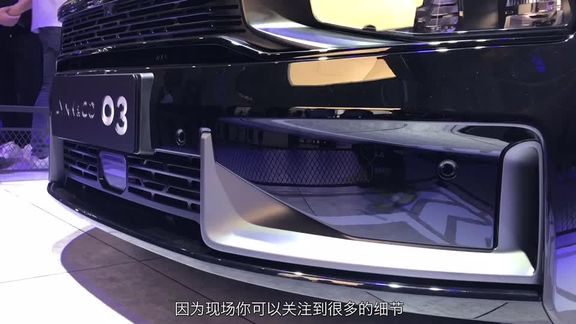 领克03实车,战斗格挺足的