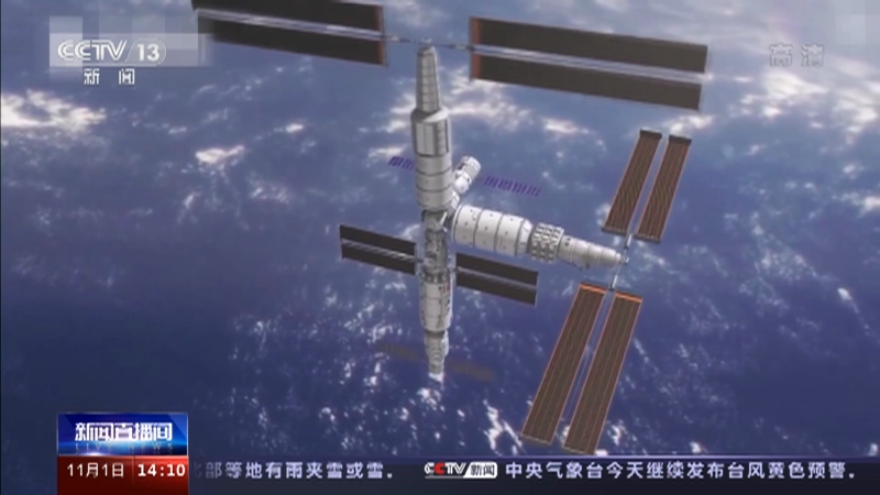 ...梦天实验舱与空间站组合体完成交会对接 梦天实验舱还将进行转位任务