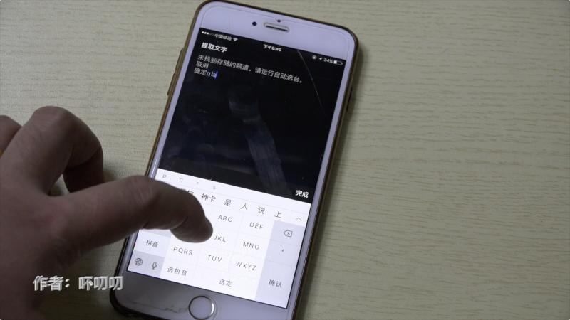 想要把照片中的文字提取出来?手机这样操作一下就可以,一学就会