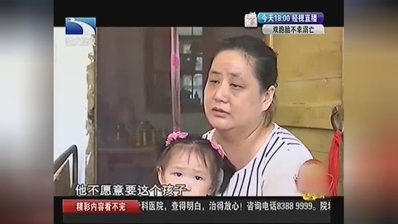 无工作无存款无能力抚养!离婚后他把对娃的责任推得一干二净