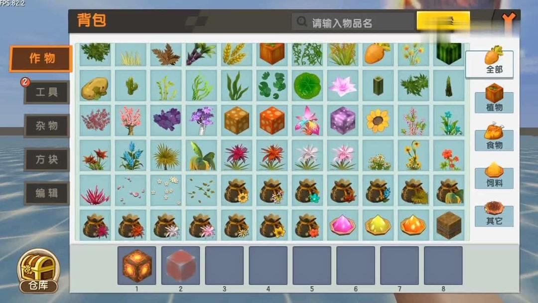 迷你世界冰快大陆 穿越西瓜传送门来到冰块的世界