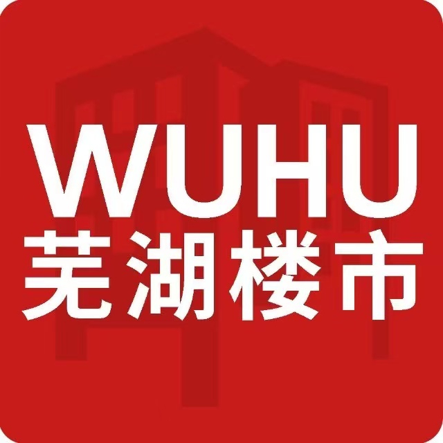 WUHU楼市 