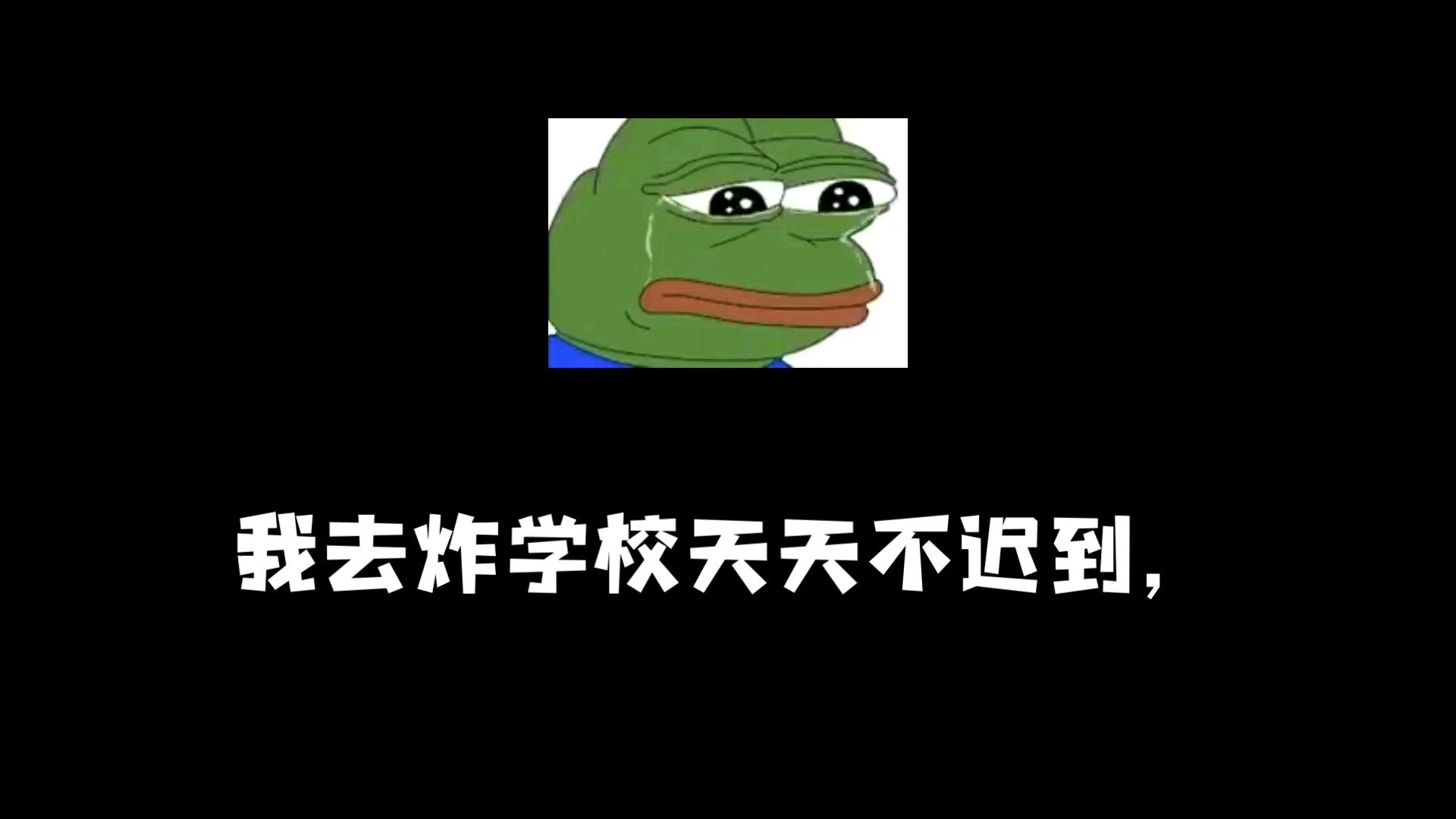 搞笑文字模板视频