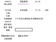 【炒股技术】macd正确使用方法