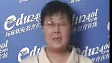 物业管理师物业管理基本制度与政策