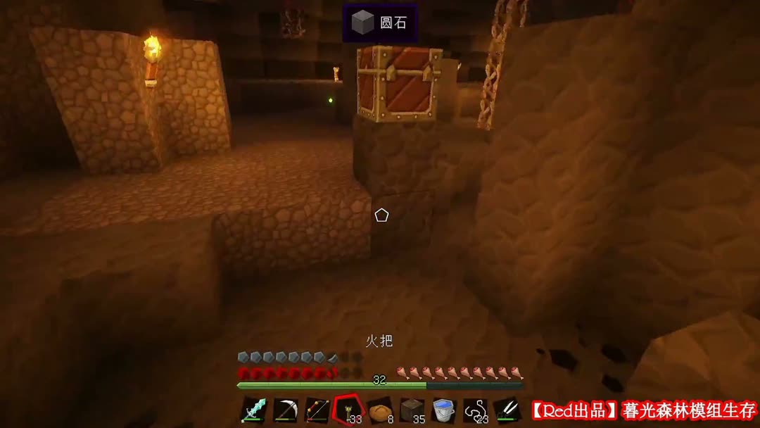 ❤我的世界❤Minecraft《暮光森林模组生存》第四集:闯入矿坑被吓哭
