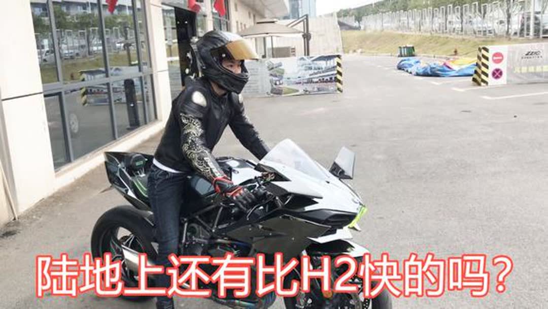 赛车场偶遇川崎h2摩托车 直列四缸998cc H2R的弟弟 声浪自己感受
