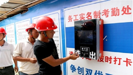 建筑工人实名制开启,为什么有些农民开始发愁了?