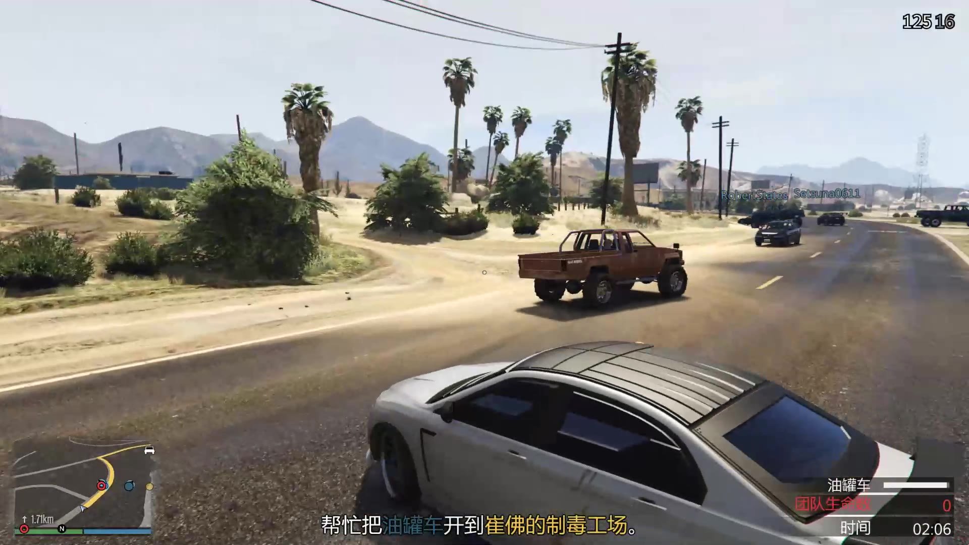 [GTA5 攻略 教程] 首轮募资 - 准备任务5:窃取