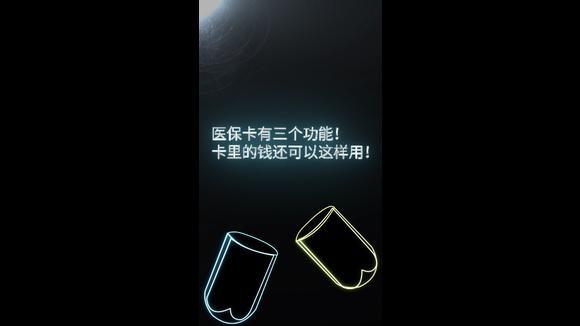 126医保卡有三个功能!卡里的钱还可以这样用!