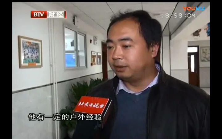 星球版初中地理七年级下册第五节《极地地区》优质课视频+PPT课件,...
