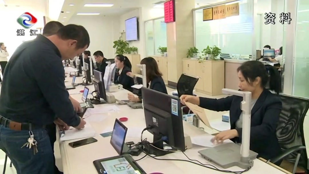 湛江:确保今年上半年完成工程建设项目 审批制度全面改革任务