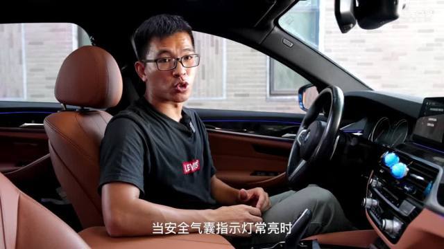 安全气囊故障灯亮了该怎么办?