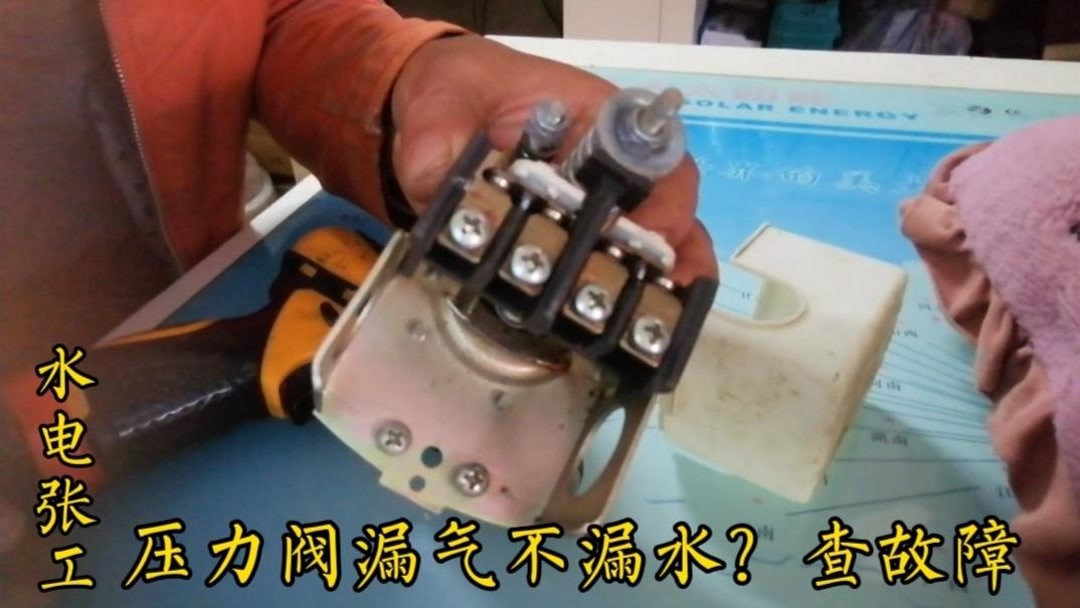 无塔供水器压力表自动归零,问题原来出在压力阀,水电工帮你解答