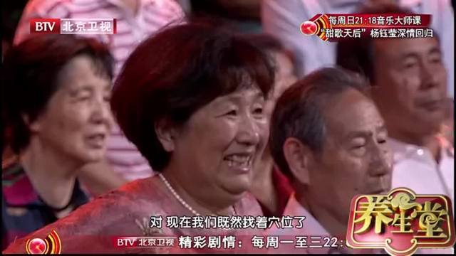 找到肾俞穴,专家教你点揉两分钟,治疗肾阳亏虚!