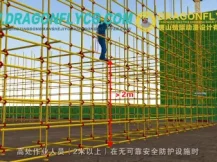 建筑施工安全三维演示动画