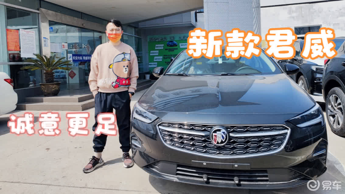 实拍2022款别克君威,运动属性加持,新增电动尾门,诚意更足!