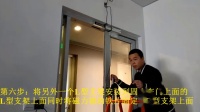 双门有框玻璃门磁力锁ZL支架安装视频
