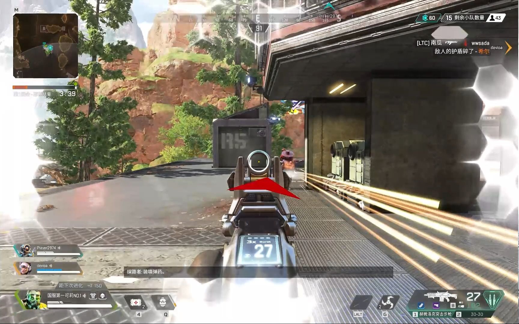 【APEX】准星的形状.