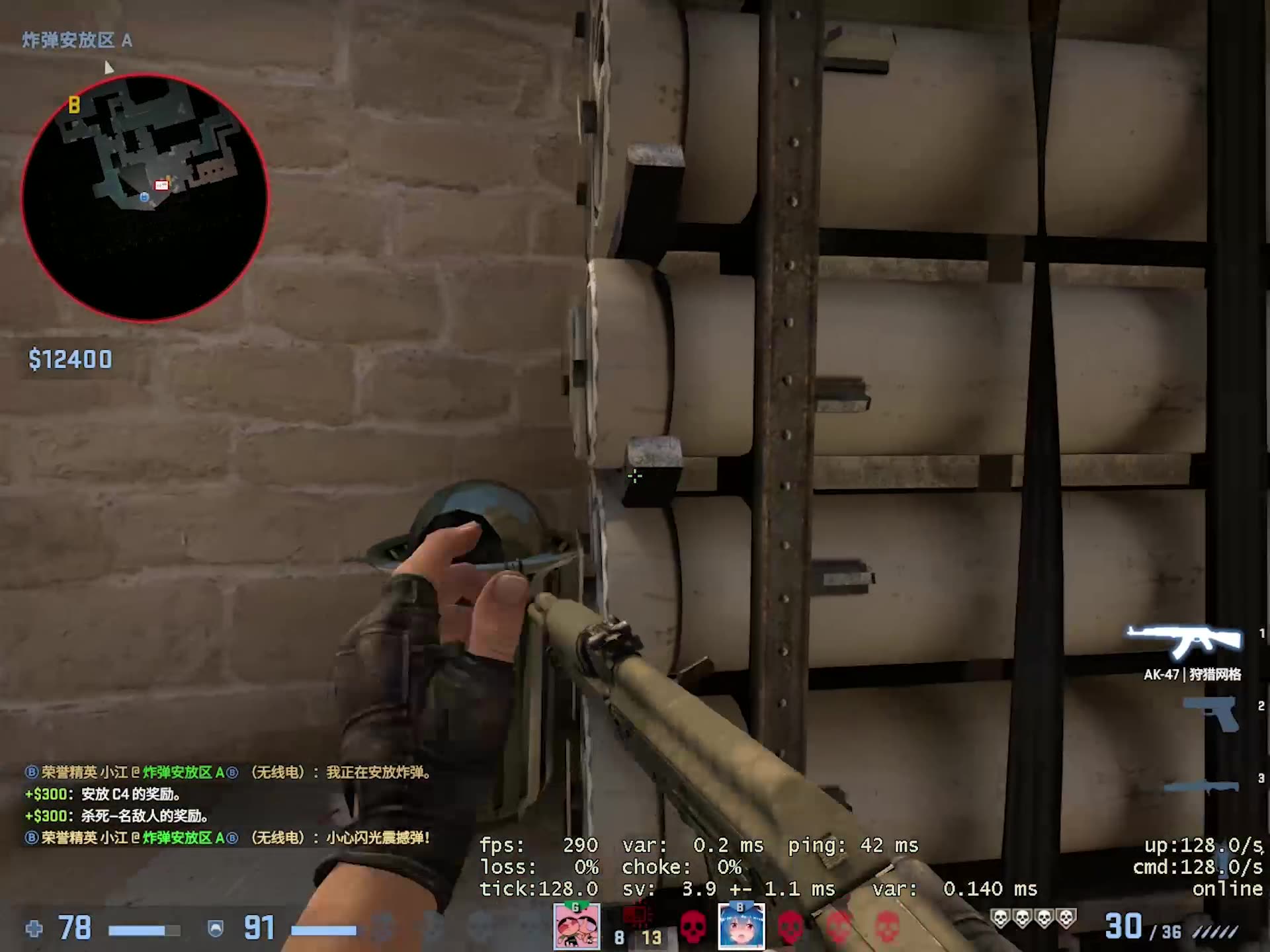 【CSGO】5E定段局乱打集锦