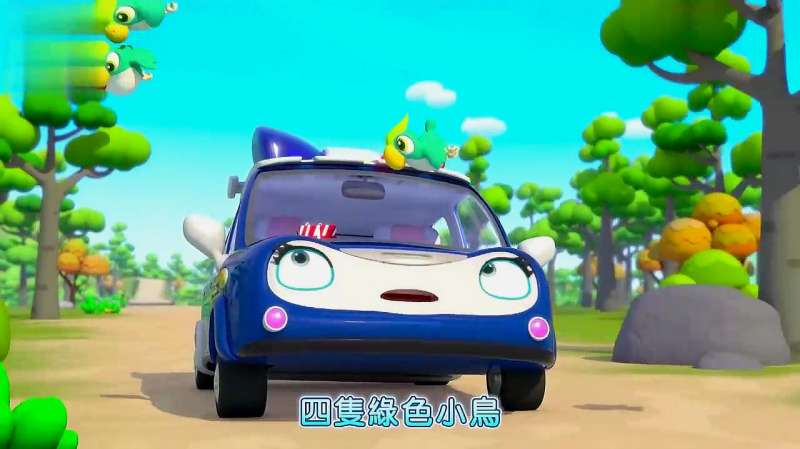 汽车卡通动画,警车送礼物,启蒙早教最新儿童歌谣!