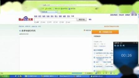 造梦西游3CE修改商城道具