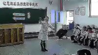 全都认识我 课堂展示(小学音乐全国教学观摩课视频专辑)