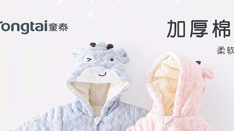 舒适爬服萌趣可爱动物图案带宝宝畅游童活世界健康成长滋养心灵