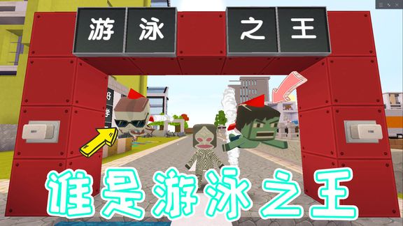 迷你世界:名侦探柯南能把掉在水池里面的赛罗奥特曼救上来吗