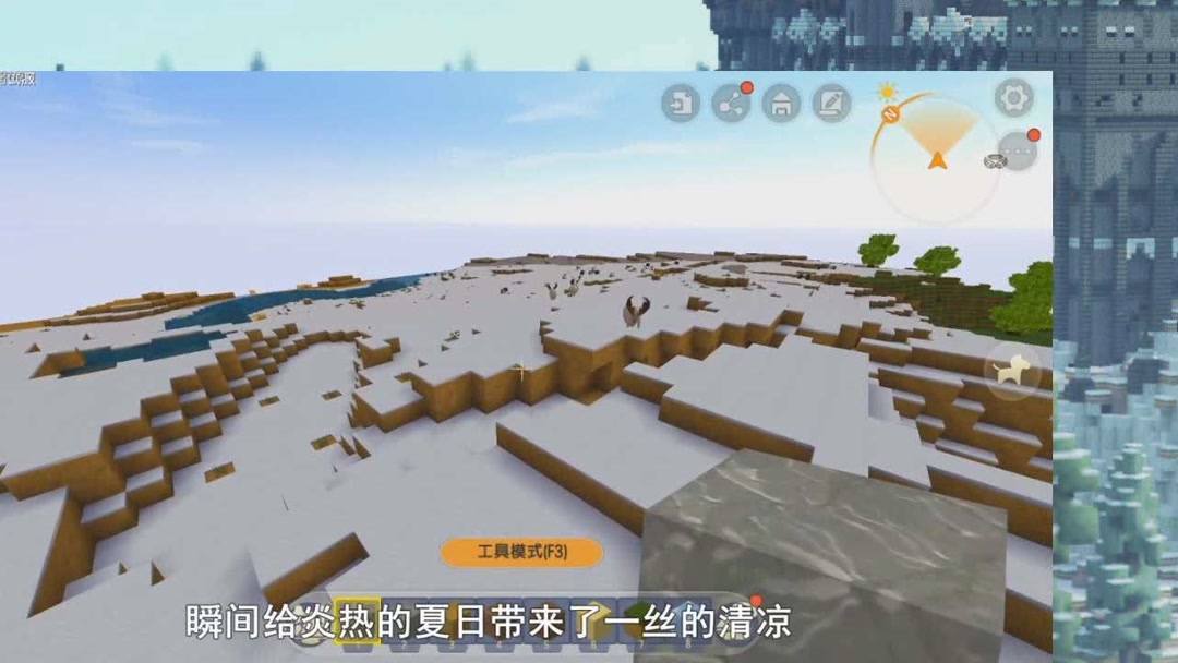 迷你世界:手持编辑器功能强大,能点石成金,1秒变出钻石大陆-