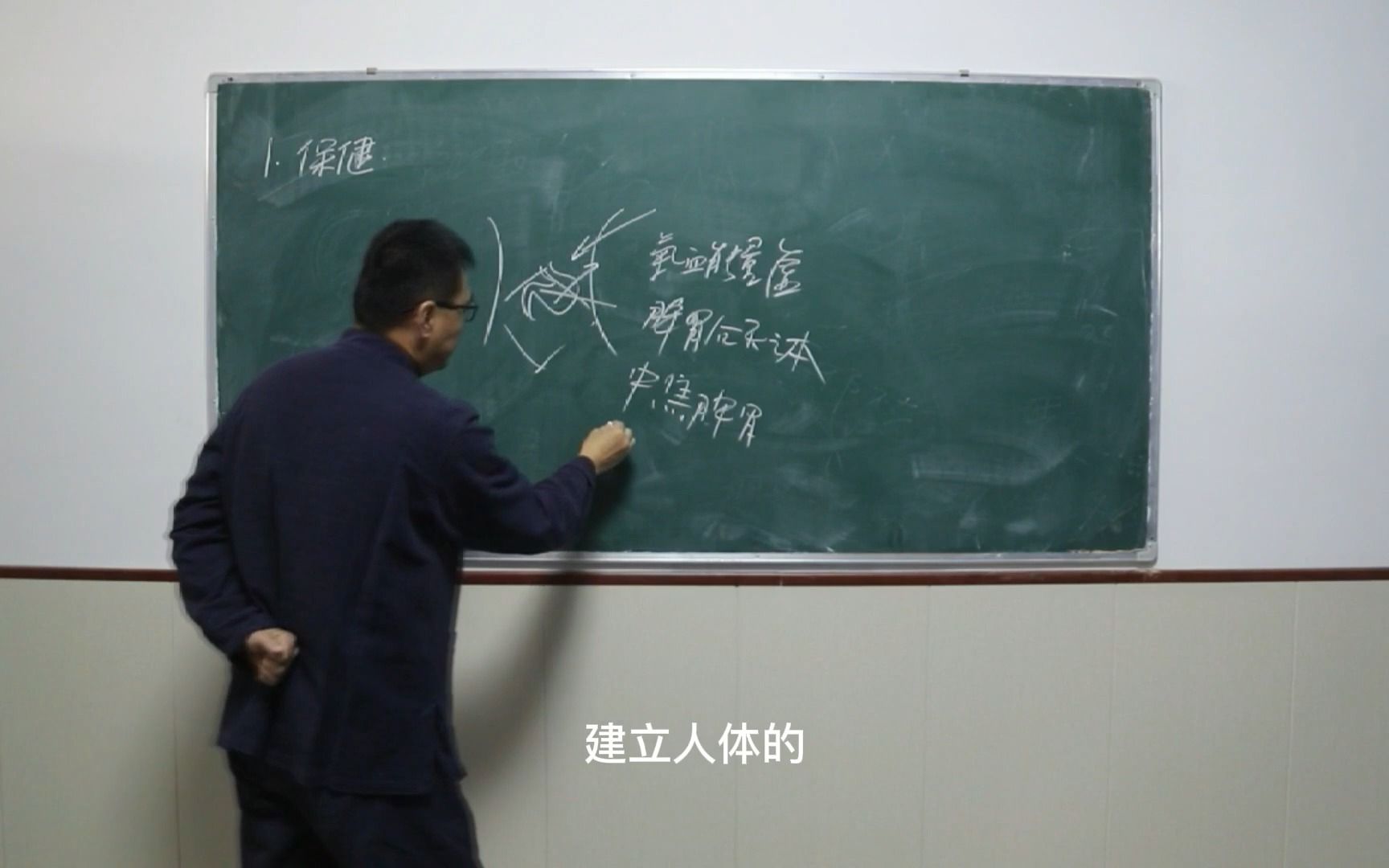 桂枝汤临床应用-1 2022