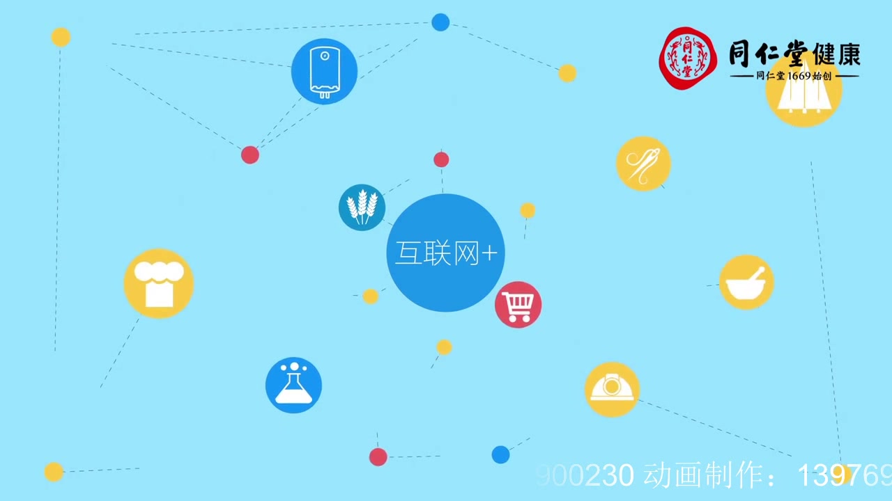 传统 医药销售 公司变革互联网加 新零售平台上线 品牌形象宣传片视频...