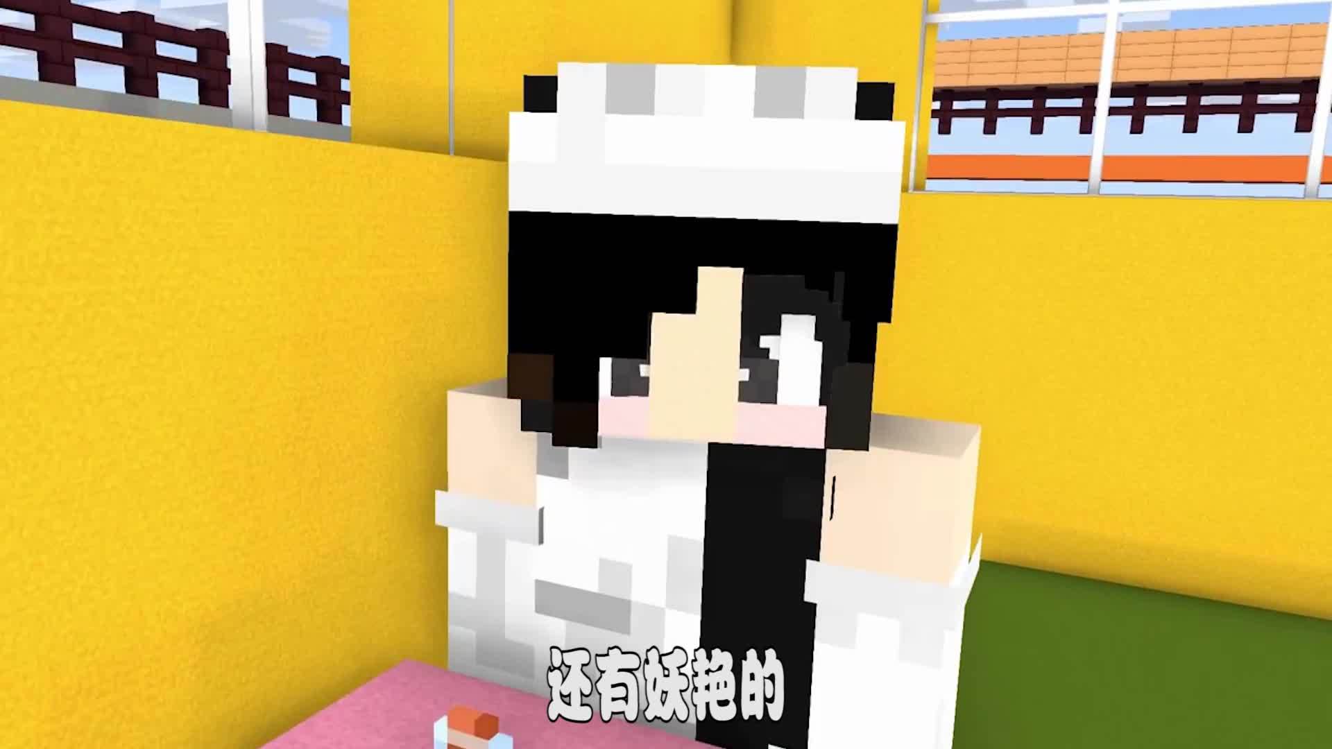 我的世界:男女学员大pk(上)