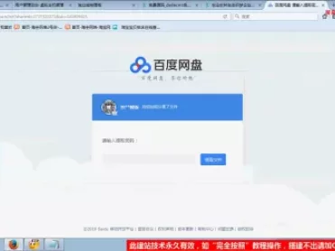 web前端教程_wordpress安装_阿里云教程_建网站_织梦建站仿站教程