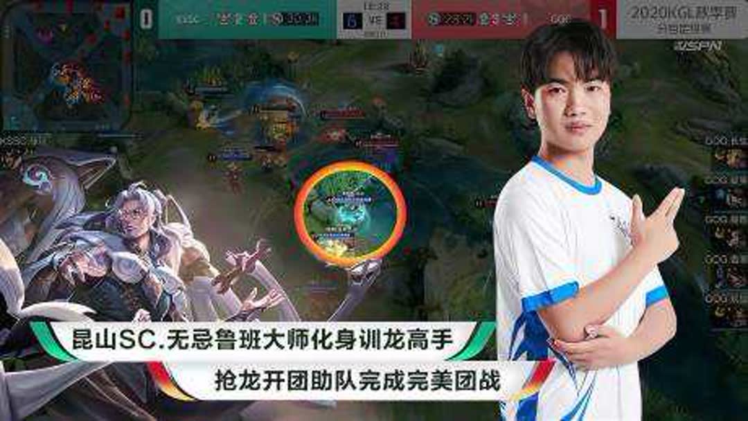 SC.无忌集锦:鲁班大师抢龙开团两不误,张飞化身强肉盾分割战场