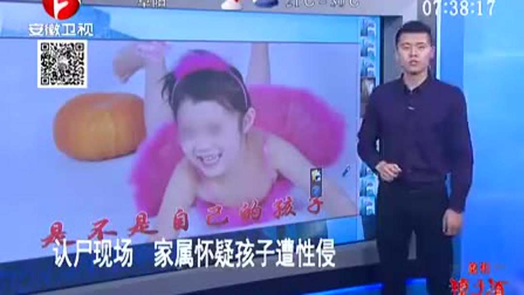六岁女童离奇失踪,家人接到绑匪短信