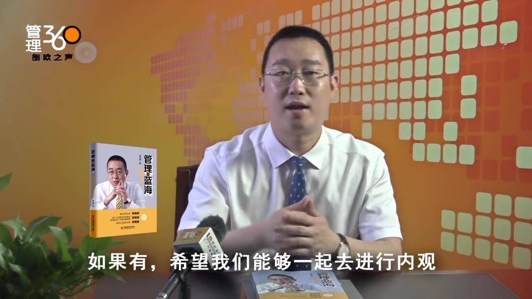 温州工厂管理培训课程:如何破除中小企业里面的“巨婴”现象?