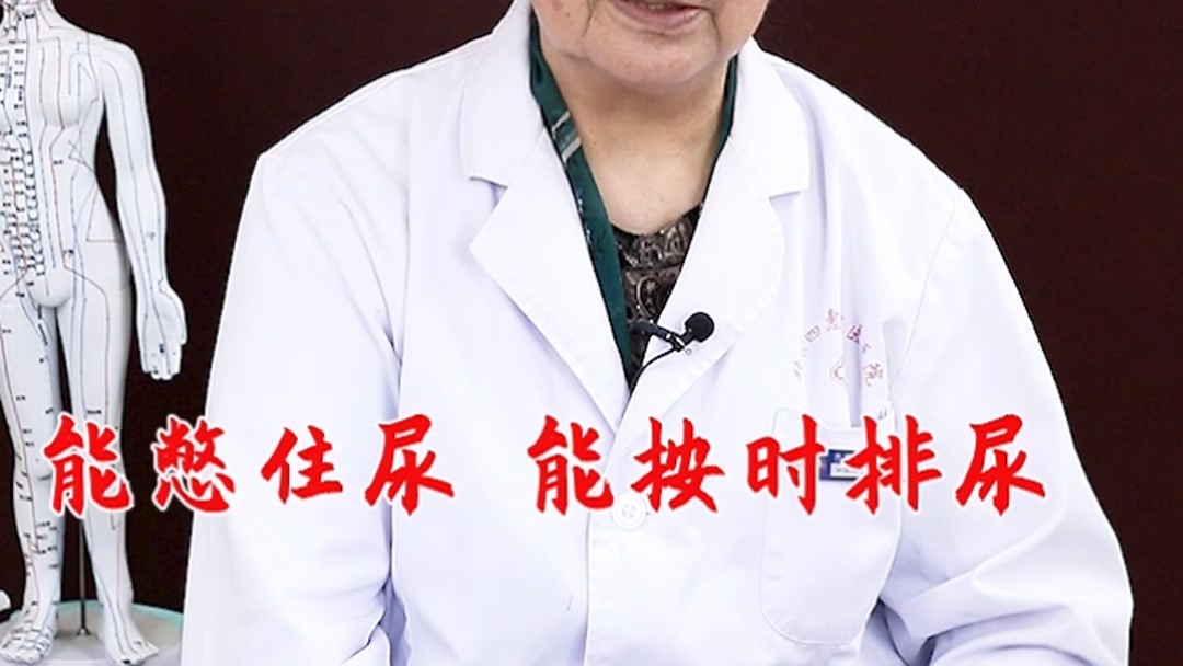 夏玉清电热针分享手关元穴的功效.夏玉清出诊医院是四惠中医院