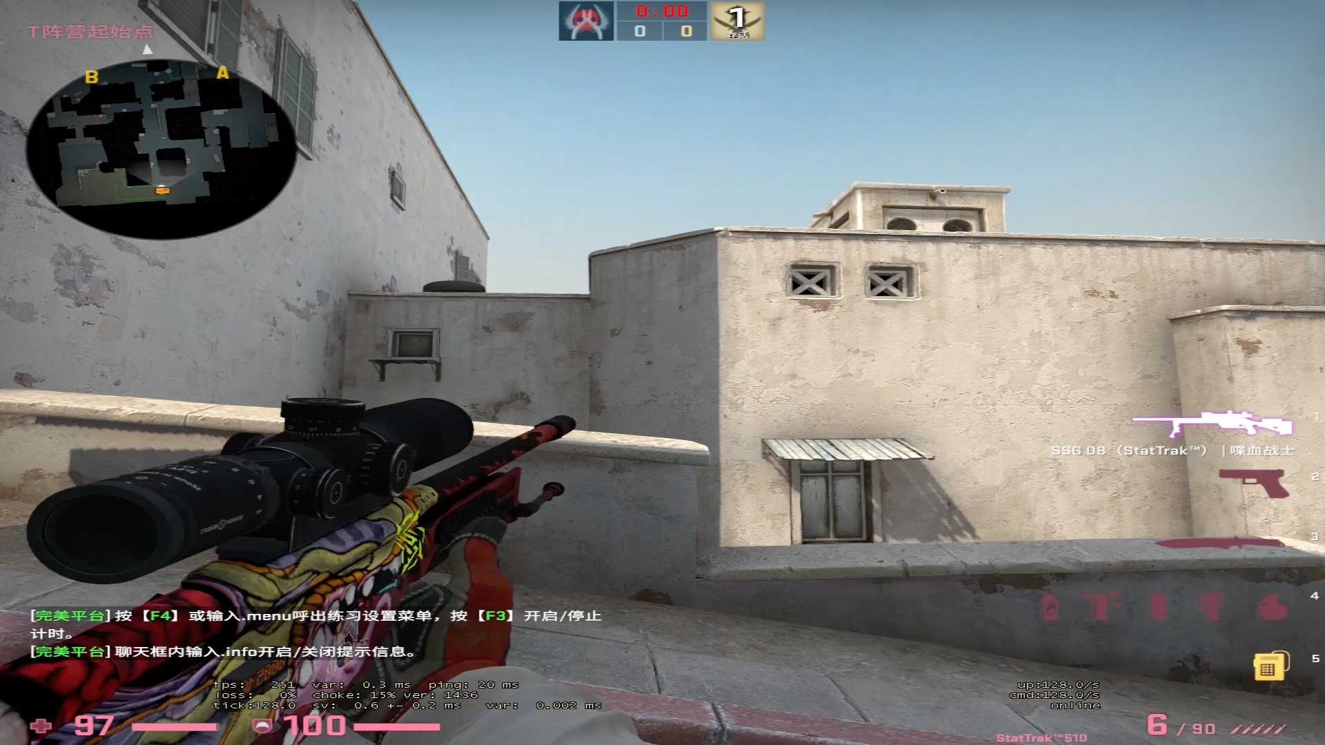 ropz史上最快xbox烟 dust2 xbox煙改良精准瞄点可不用cfg和更改灵敏度