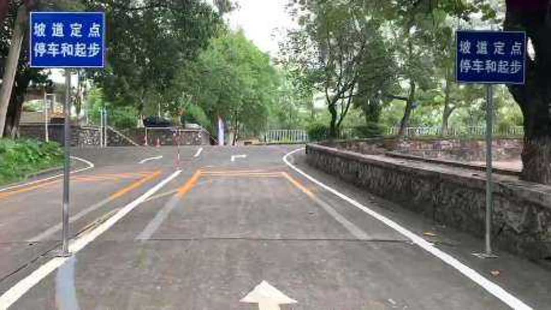 三轮摩托车D证考场之绕桩、半坡起步、单边板、双边桥、靠边停车