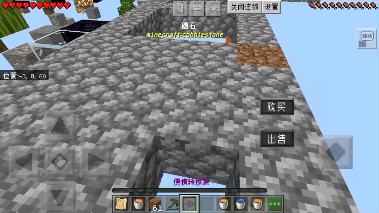 pe我的世界单人方块世界mod生存#1