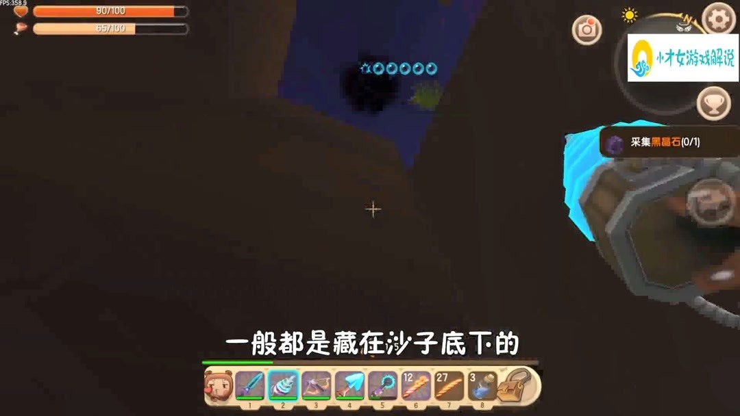 迷你世界:出发去萌眼星中途发生意外!